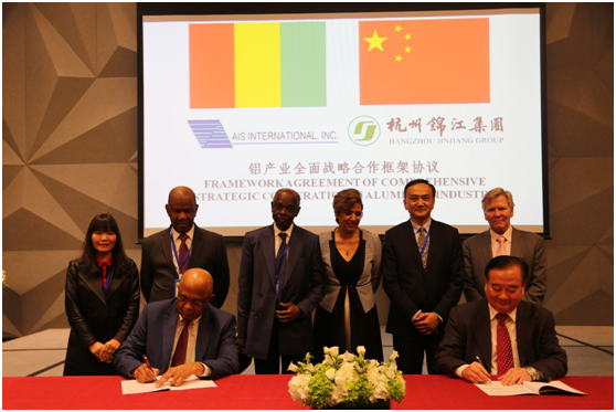 杭州锦江集团和AIS国际集团 达成几内亚铝产业全面战略合作并签约_新闻_新材料在线